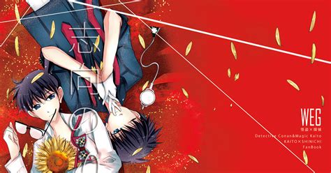 快新 マジミス2新刊 志向の0 海市のマンガ 腐向け マジックvsミステリー2 Pixiv