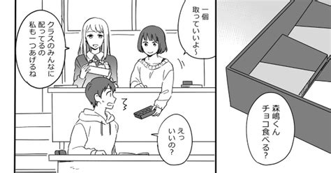 天気の子 バレンタインのほだひなとお年賀陽菜さん 東りんごのマンガ Pixiv