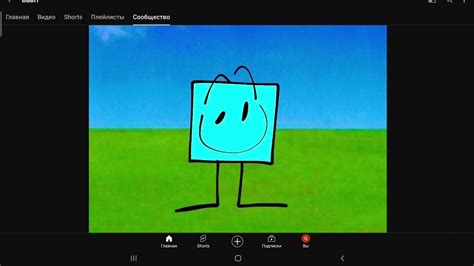Vb Youtube