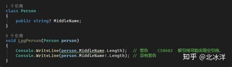 无法获取未定义或 Null 引用的属性“length”c 中的 Null 包容运算符 “” —— 概念、由来、用法和注意事项