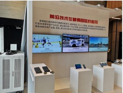 全球首发 助力冬奥！中国联通打造全球首个5g智能冰球馆 爱云资讯