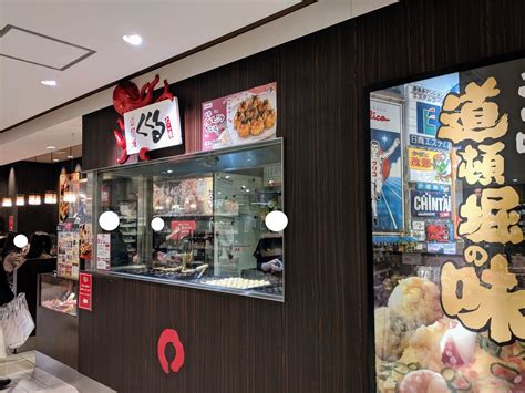 たこ家道頓堀くくる 大丸梅田店 あっきーs Diary