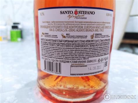 Отзыв о Винный напиток Santo Stefano Aperini Spritz газированный ...