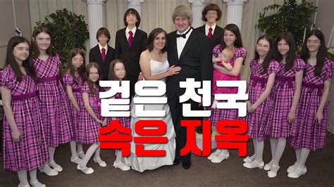 자막뉴스 Sns 속 천사였던 부모 알고 보니 Ytn