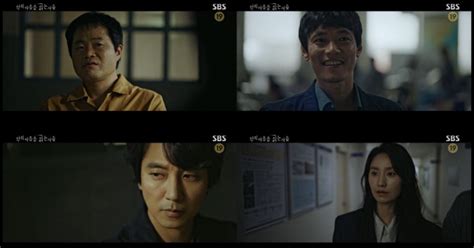 악의 마음 김남길 김소진 과거 드러났다연쇄살인 사건 발생 종합