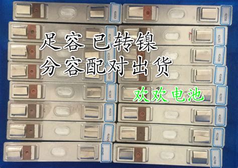 已分容配对锂电池怎么分容配对电池分容配对标准大山谷图库