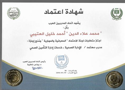 Dr Mohd Alaeddin Alotaibi Posted On Linkedin