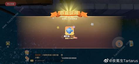 摩尔庄园鲨鱼和魔鳉鱼怎么钓 玄学钓传说鱼攻略 手游问答 嗨客手机站