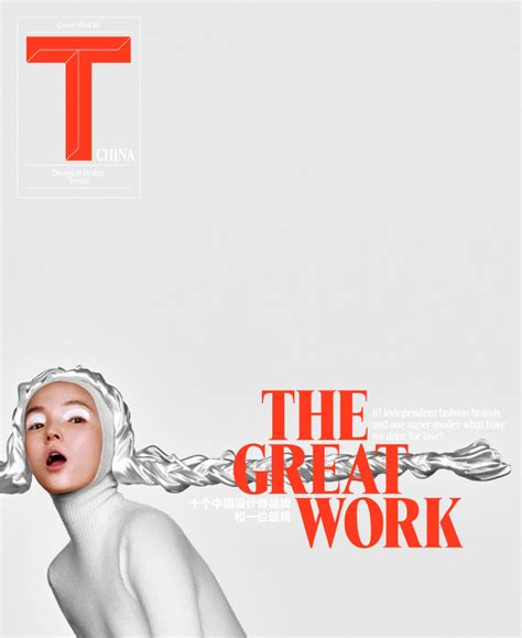 雎晓雯最新杂志大片，前卫风格表现力太强凤凰网