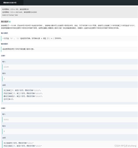 牛客周赛复盘 牛客周赛 Round 1 20230702 Csdn博客