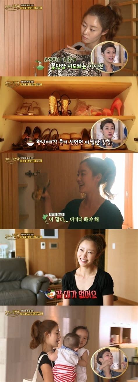 이지현 “예쁘게 치장해도 갈 곳 없는 게 슬프다 킬힐은 무슨” 헉스