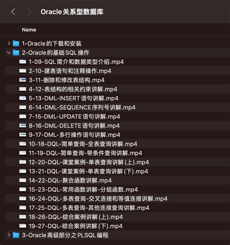 某oracle关系型数据库课 👉 Ahhhhfs Abskoop