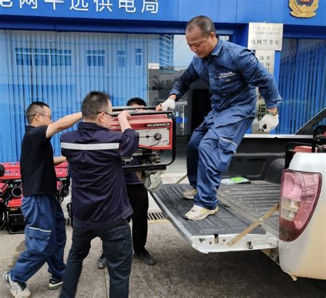 南方电网广东电网公司加快抢修进度 全力保障电力供应 手机新浪网