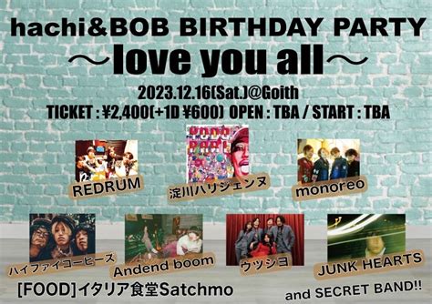 堺東 Goith ゴイス ｜大阪 堺東のライブハウス