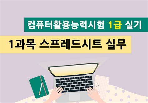 잡아바 러닝센터