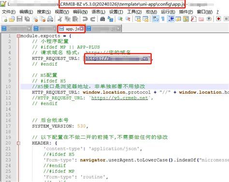 打开小程序提示请求失败小程序页面空白 Crmeb社区