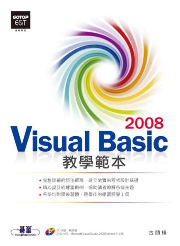 Visual Basic Findbook