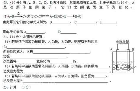 酯化反应是有机化学中的一类重要反应 下列对酯化反应理解不正确的是 A酯化反应的产物只有酯 B酯化反应可看成取代反应的一种 C酯化反应是有