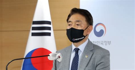 권익위 국민의힘 부동산 전수조사 당장 못한다 이유 들어보니