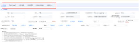 Vue Elementplus Tab Bug