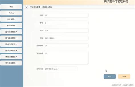 协同过滤算法springbootjavassm高校图书馆图书借阅管理系统k32vr协同过滤算法图书馆管理系统 Csdn博客