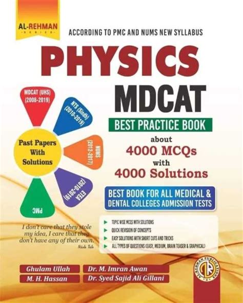 Al Rehman Series Physics MDcat Best Practice Book About 4000 Mcqs With