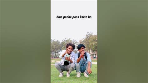 Bina Padhe Exam Me Pass Kaise Ho Tipupranks Comedy Funny Trending