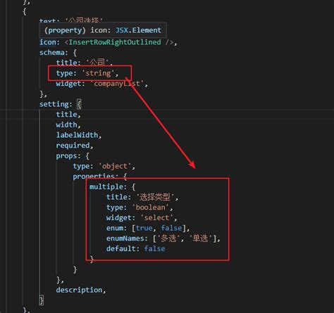 schema type类型问题 Issue alibaba x render GitHub