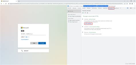 Java调用azure证书错误sslsslhandshakeexceptionreadhandshakerecord