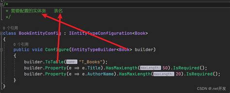 【c，net】entity Framework Core基础详解 Csdn博客