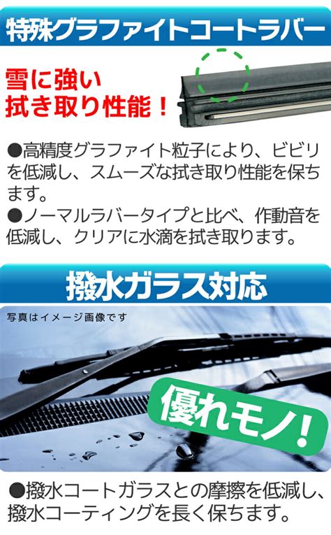 冬用ワイパーブレード 10本 サイズ選択40cm 43cm 45cm 48cm グラファイト加工ラバー スノーワイパー 雪用 標準Uクリップ 凍結防止 消音 ワンタッチ取付 撥水ガラス