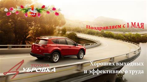 С наступающими Вас праздниками — Lexus Dubrovka на Drive2