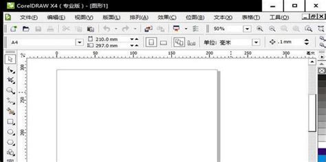 如何修复coreldraw菜单栏字体变成白色360新知