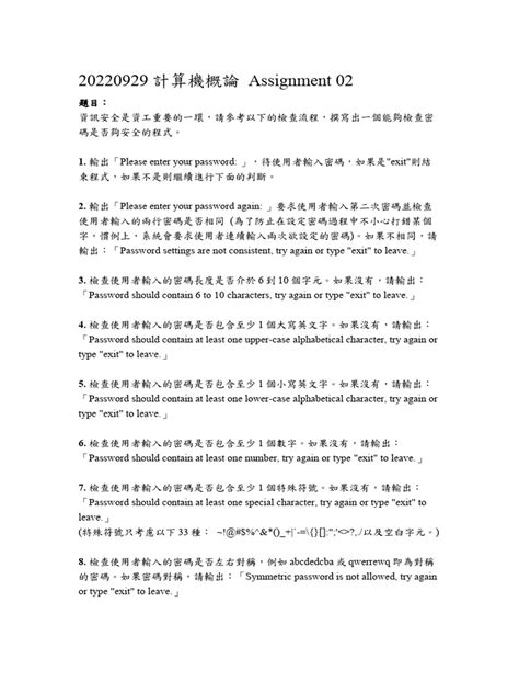 Assignment 02 V3 Pdf