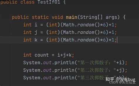 Java入门八 控制语句之选择结构 if结构和Switch结构 知乎