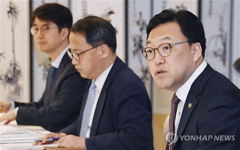 김병환 차관 제15차 물가관계차관회의 주재 연합뉴스