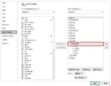 利用excel的power Pivot切片器制作动态仪表盘 O郭二爷o 爱编程爱python爱数据分析