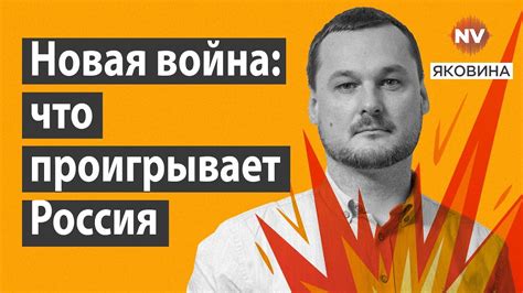 Путін за Азербайджан Симоньян проти Вірменії Яковина Youtube