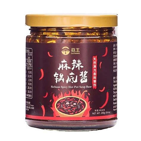 菇王漢方麻辣鍋底醬 240g VEGUE 唯素主義 最酷最方便的素食網購
