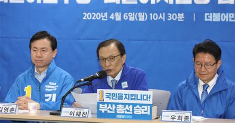 민주당 Pk공략 총력 통합당 수도권 정권심판 불지피기