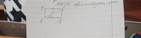 Найти площадь Помогите пожалуйста срочно нужно Школьные Знания Com