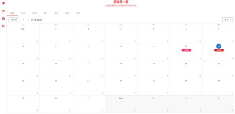 【精选】基于springboot、vue的开源情侣空间vue情侣主页 Csdn博客