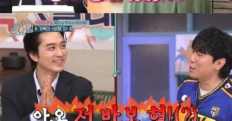 종합 마피아는 ‘송승헌x신동엽 까먹어서 연기 할 생각도 안해” 폭소‘놀토