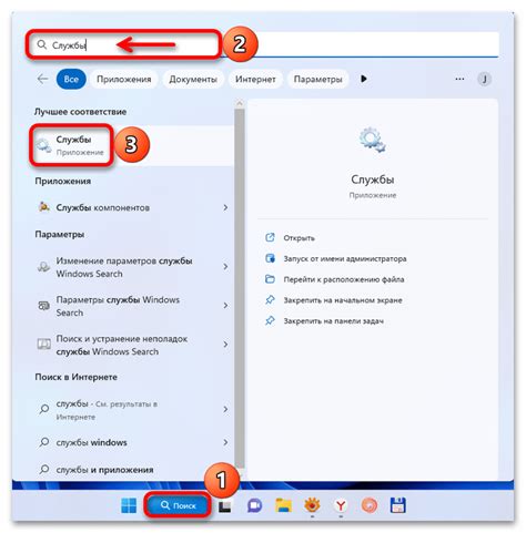 Как исправить ошибку Van 1067 в Valorant в Windows 11