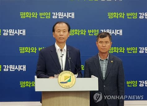 2024 동계청소년올림픽대회 유치 추진합니다 연합뉴스