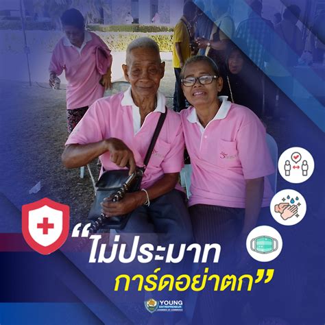 น้ำเงินเข้ม “พระปรมาภิไธย ภปร” ที่เราอาจไม่เคยรู้มาก่อน พระปรมาภิไธย “ภปร” นั้นทุกคนทราบ