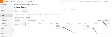 Stm32esp8266（at固件）连接阿里云物联网 保姆级教学（附代码） 3 Stm32硬件连接keil代码修改 技术分享