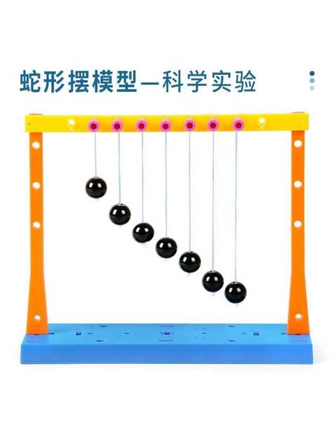 Scientific Experiment Diy Serpentine Resonance Pendulum Energy