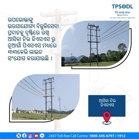 Tp Southern Odisha Distribution Limited On Linkedin Thisistatapower