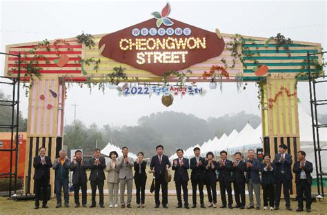 축제 시즌의 시작괴산세계유기농산업엑스포 청원생명축제 30일 개막 노컷뉴스